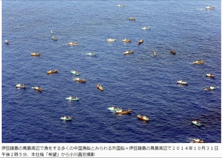 中国船が尖閣諸島に大挙 | シンガポール＆中国IT情報局