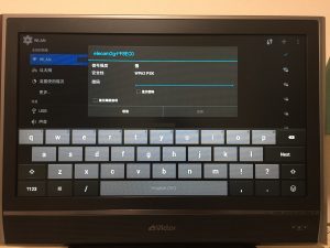 中国で日本のテレビ(設定編) | シンガポール＆中国IT情報局
