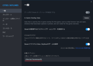 Paradox Launcherが原因でゲームが起動しない | シンガポール＆中国IT情報局